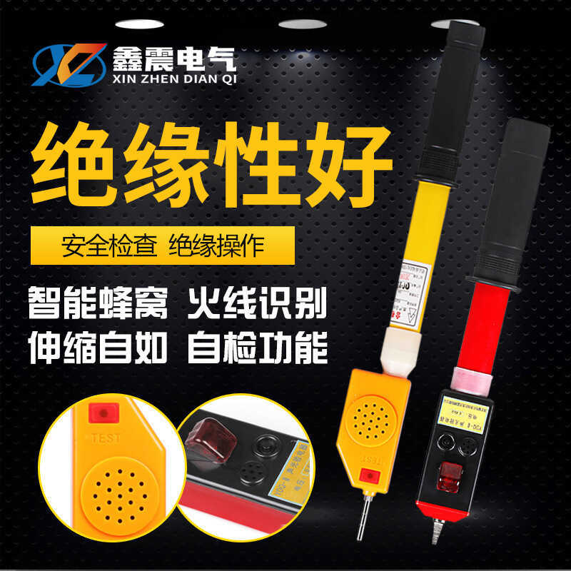 High Voltage 10kv Sound Light Tester Electrician Retractable Tester ...