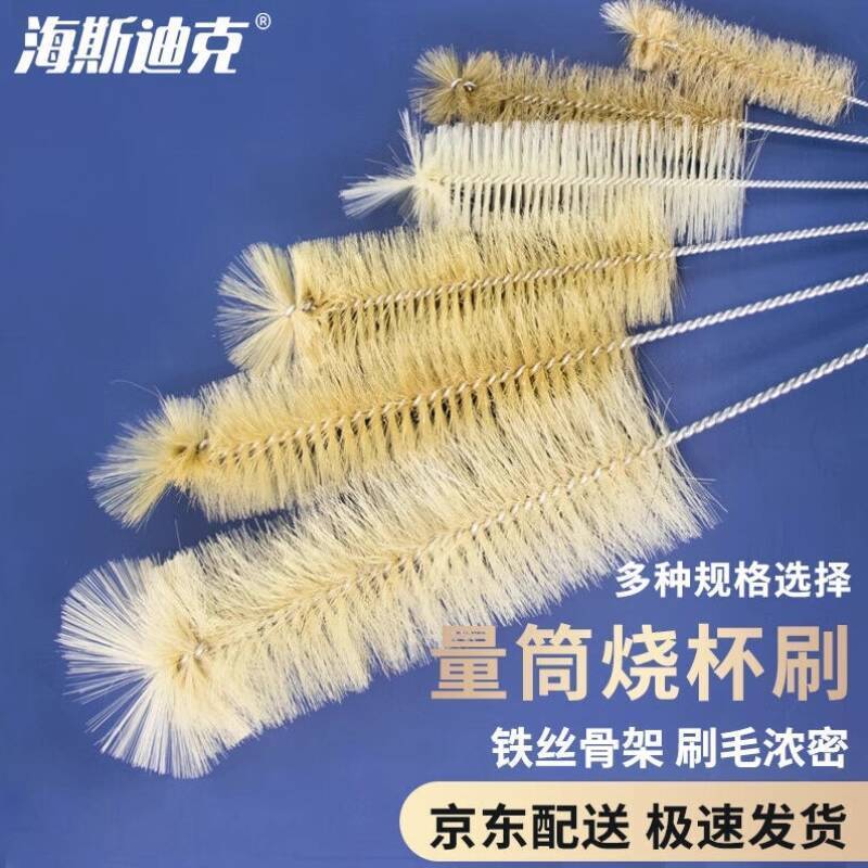 ☑♥ Heisidike HK-120 Measuring Cylinder Brush Test Tube Brush Glass ...