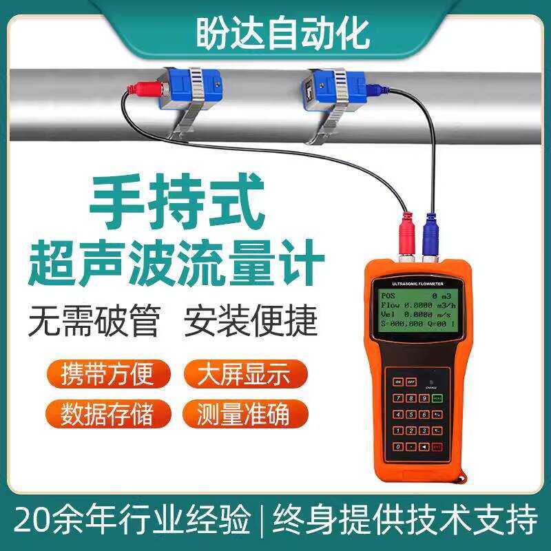 Handheld Large Smart Ultrasonic Digital Screen External Portable Pipe ...