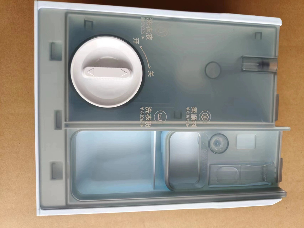 Swan Washing Machine Detergent Dispenser Box TD100VT616WIADY-T1B ...