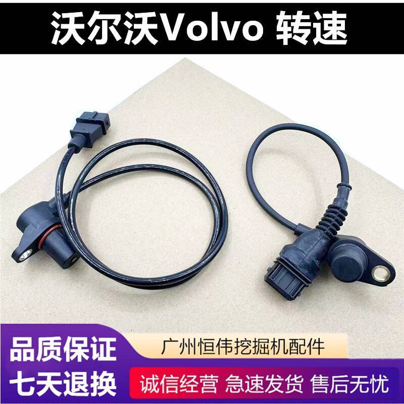 Excavator Volvo EC210B240/250/290B Camshaft Eccentric Shaft Crankshaft Position Speed Sensor ...