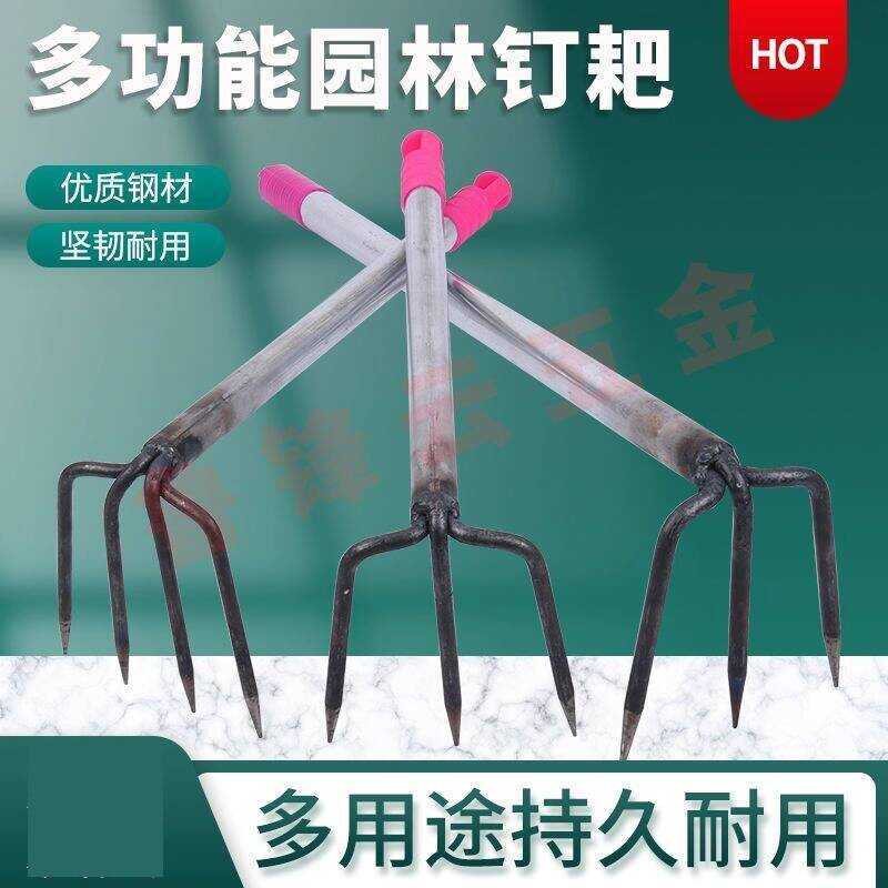 Grabbing Mouth Agricultural Grab Hook Two-Tooth Rake Spring Steel ...