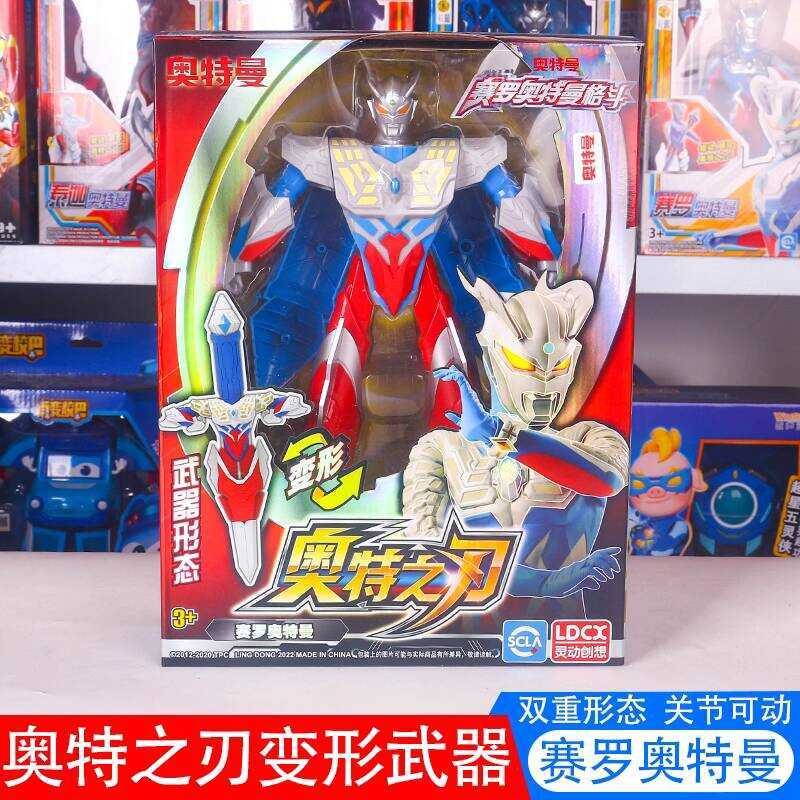 New Genuine Ultraman Tiga Transformation Device Light Stick Figure ...