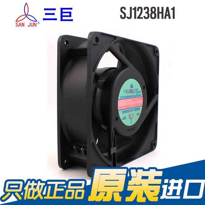 Sj1238ha1 Original SANJUN 110V 0.27A 12038 Double Ball Bearing ...