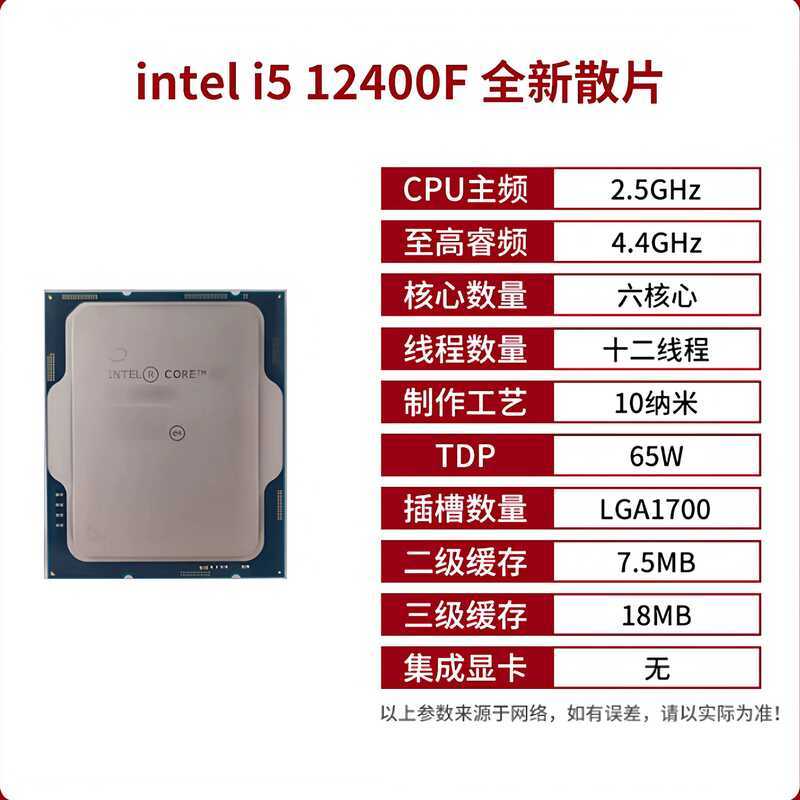 I5 12400F 12400 12600KF 12600K I7 12700K 12700KF Intel CPU | Shopee ...