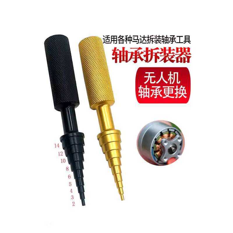 German and Japanese Imported Technology Bearing Tool Inner Hole Push ...