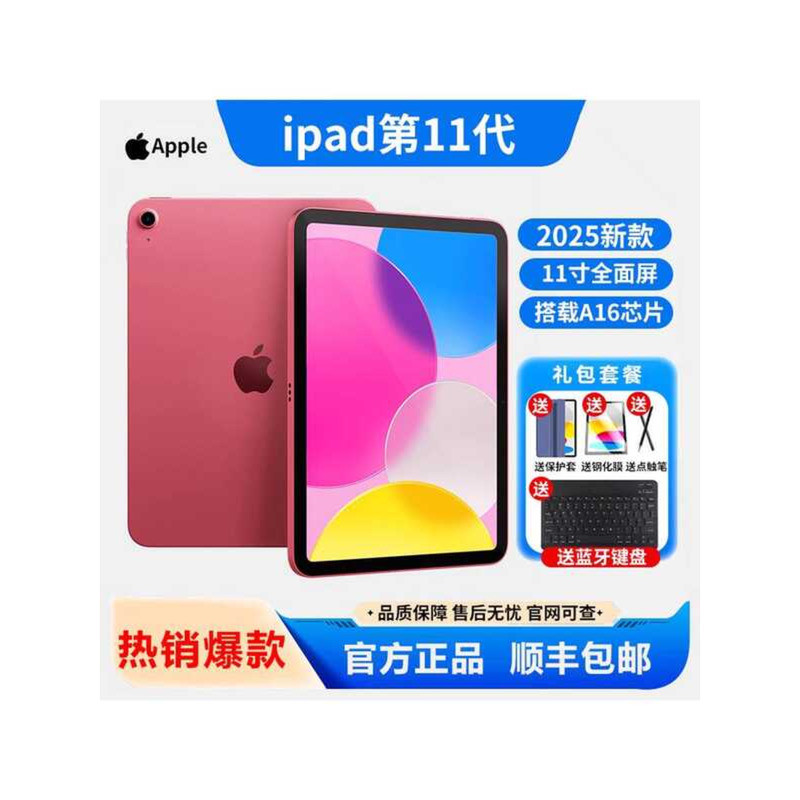 Apple 2025 New iPad 11 10th Generation Tablet 11inch A16 Chip | Shopee ...