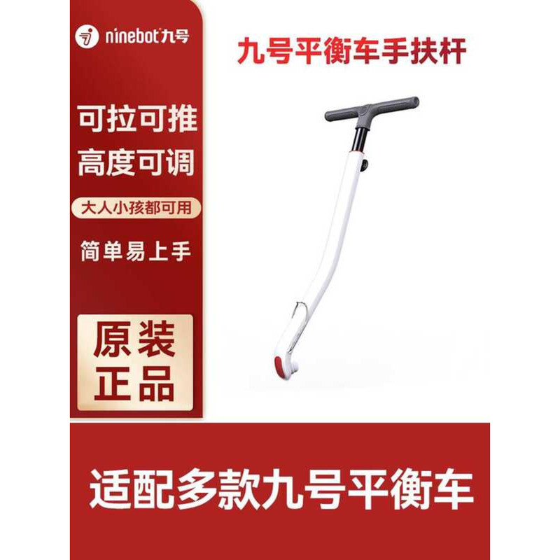 Original Genuine Mini Ninebot Balance Scooter/L6/L8/Lc2/miniPro2/Mini ...
