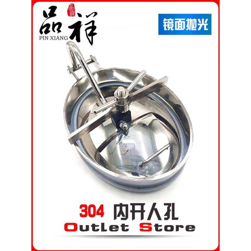 Pinxiang 304 Stainless Steel Inward Opening Oval Sanitary Constant ...