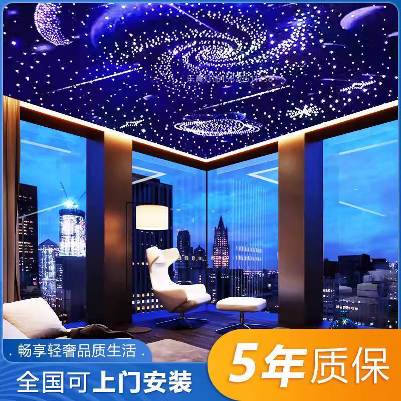 ☑♥ Starry Sky Ceiling Full of Stars Bedroom Ceiling Light for Home ...