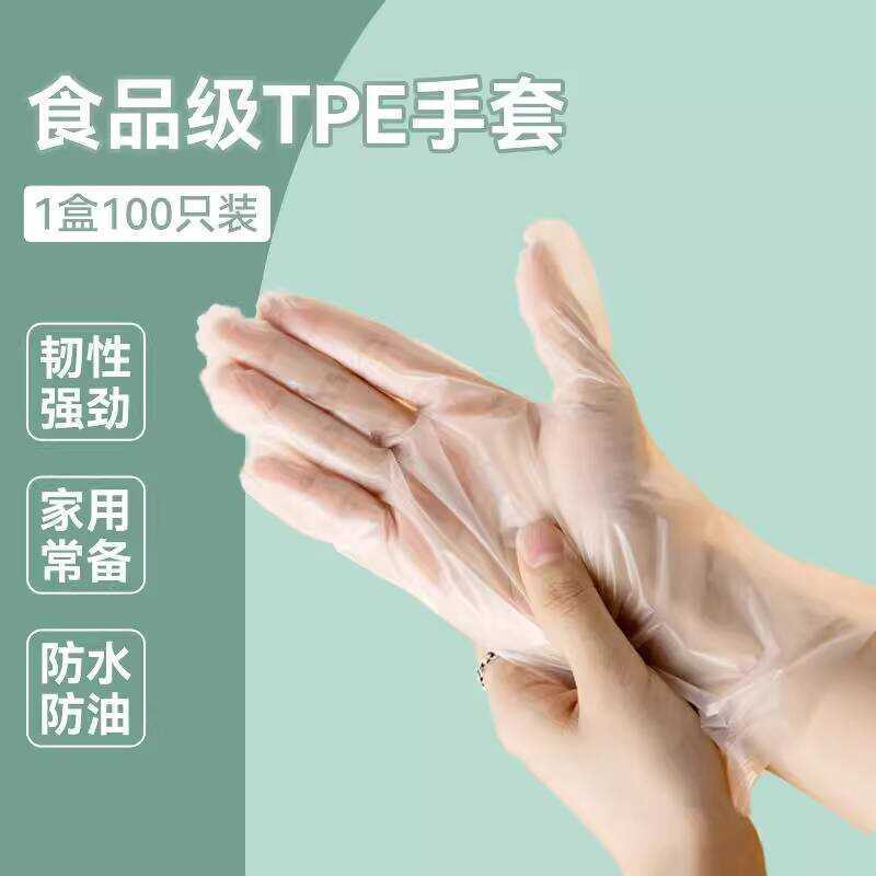 TPE grade material, food contact level Thickened high elasticity ...