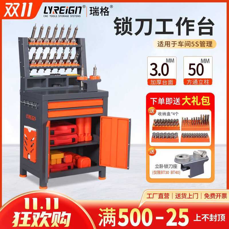 CNC Machining Center Workbench Heavy Duty Bench BT30 BT40 BT50 Rack ...