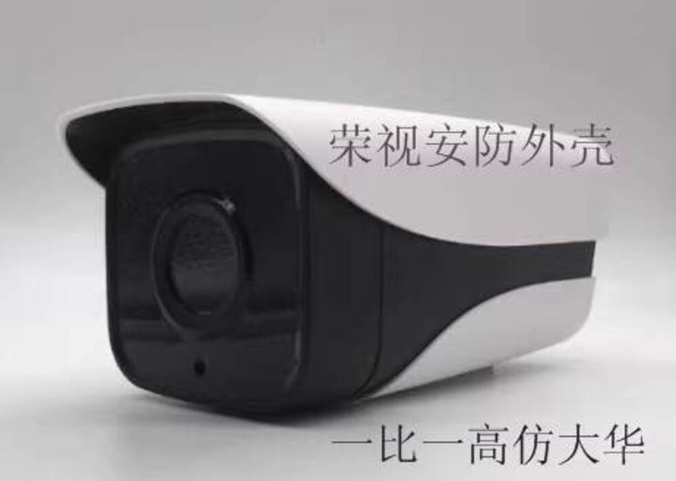 ☑♥ New Dahua Array Four-Light Surveillance Camera Housing/Dahua Acrylic ...