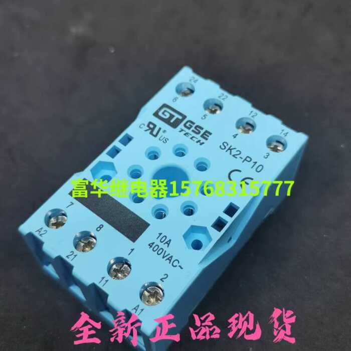 Brand New GT GSE Relay Socket SK2-P10 SK3-P10 SK4-M10 SK2-M10 Inquiry ...