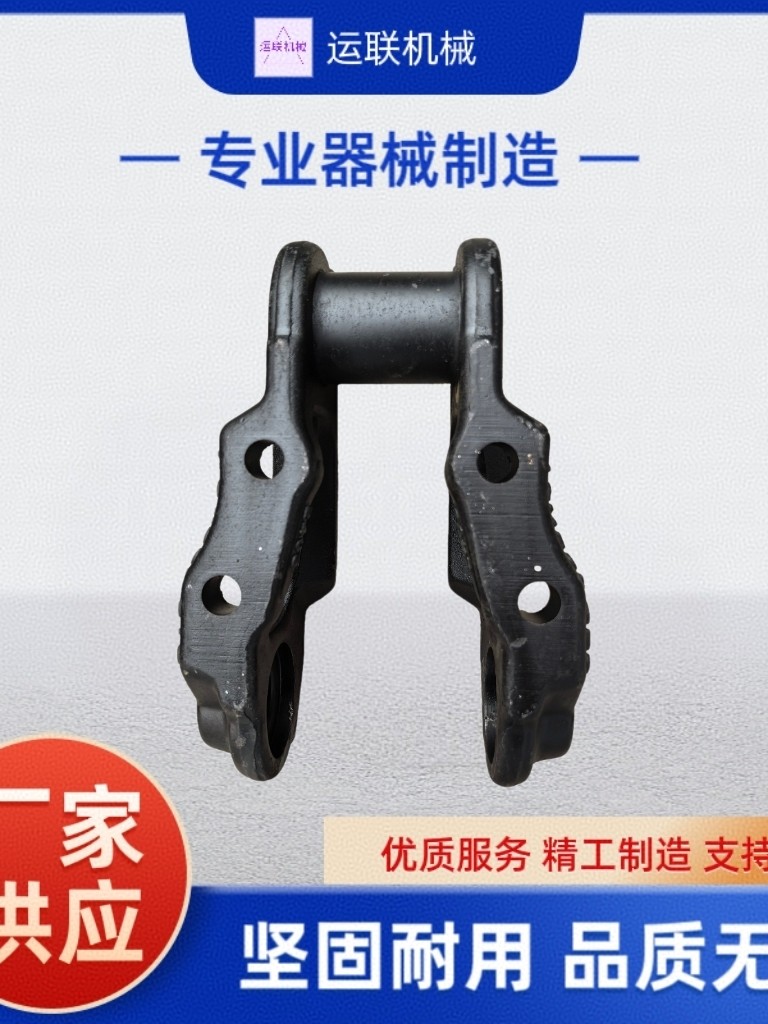 Excavator Chain Link Doosan Daewoo Kobelco Volvo 55 60 Articulated ...