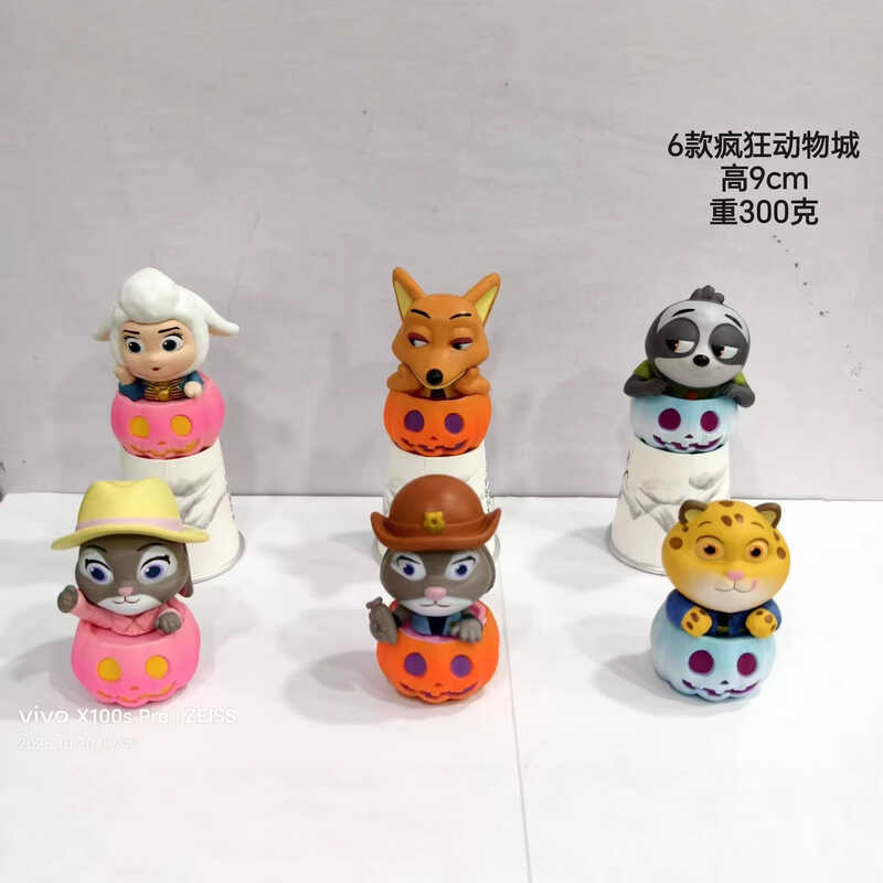 Demon Slayer Team Handheld Figurine Tiger Star Girl Team Peripheral ...