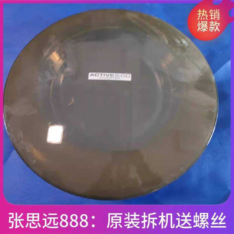 Toshiba Inverter Drum Washing Machine XQG75-ESE/SEW Lock Glass Cover Plate Ring Hook Door Nose ...