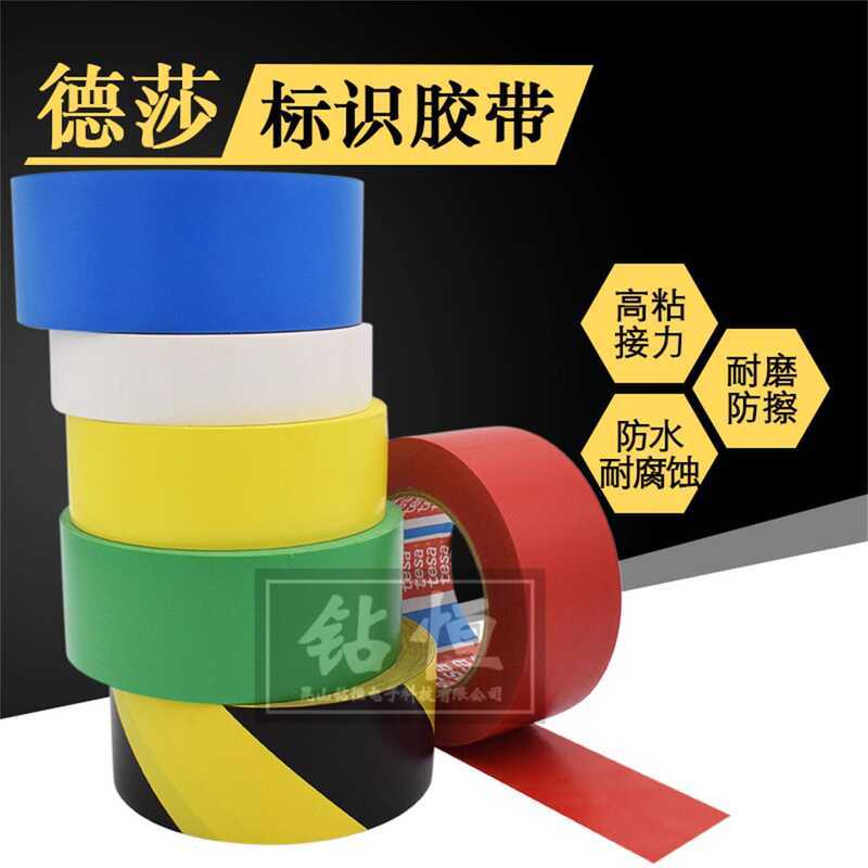 Tesa 4169 Floor Marking PVC Warning Factory Warehouse Division Line ...