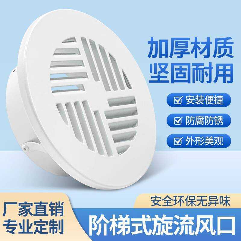 Movie Theater Seat Chair Lecture Hall Diffuser Gymnasium Floor Air Vent ...