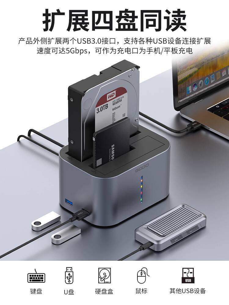 GODO Mechanical Hard Drive Enclosure Base 3.5inch SATA Solid State ...