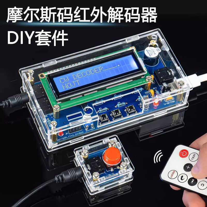 Morse Code Decoder Kit Infrared Remote Control Decoding Electronic ...