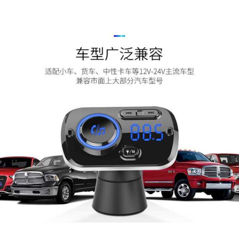 5.0 Colorful Ambient Light QC3.0 Smart Fast Charging TF Card Slot Car ...
