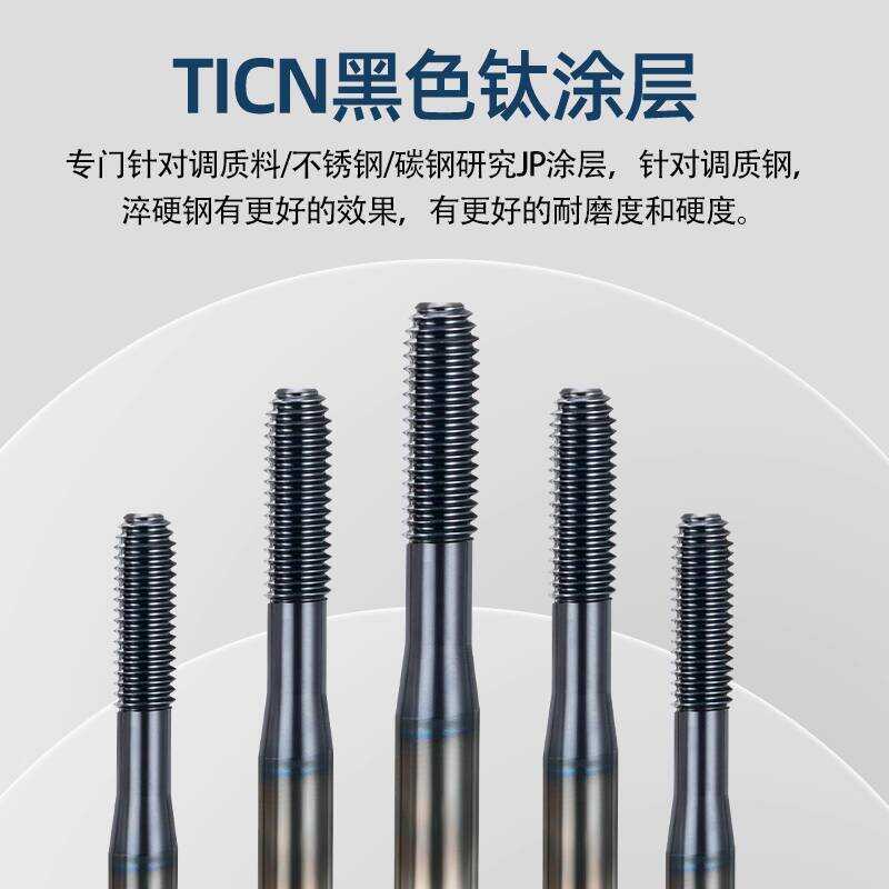 New ZG Powder High-Speed Steel Cobalt-Coated Extended Extrusion Tap ...