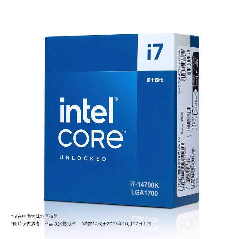 Intel i7-14700K Core 14th Generation 20 Cores 28 Threads Turbo Boost ...