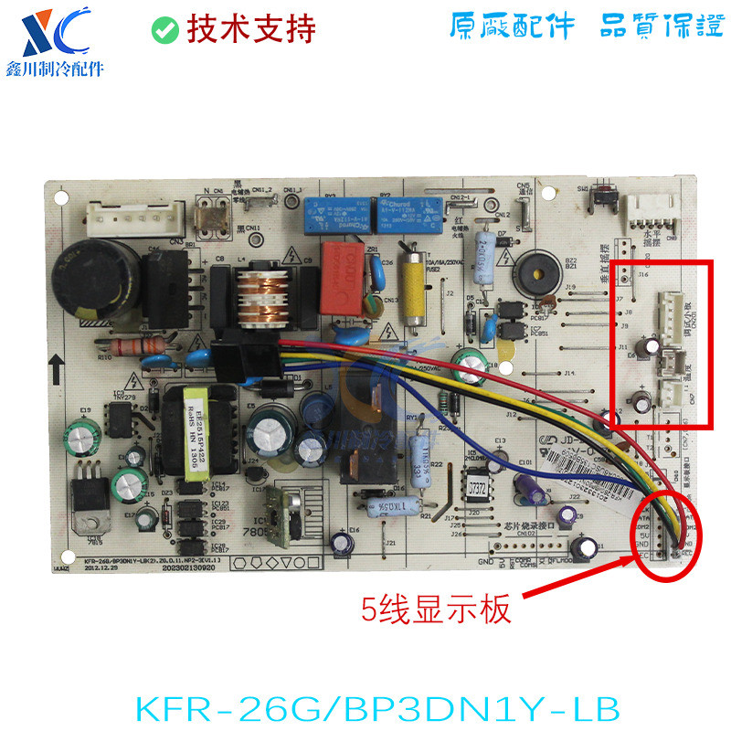 Original Midea Inverter Air Conditioner Indoor Unit Circuit Board KFR ...