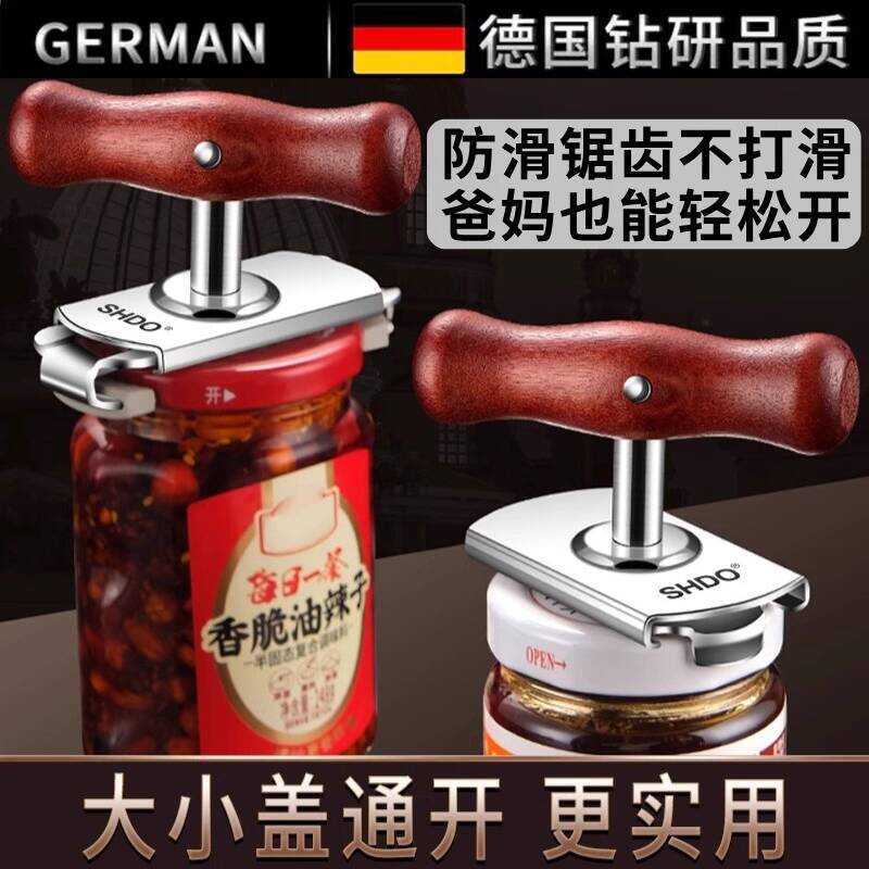 German Precision Stainless Steel Multi-Functional Household Bottle Cap ...