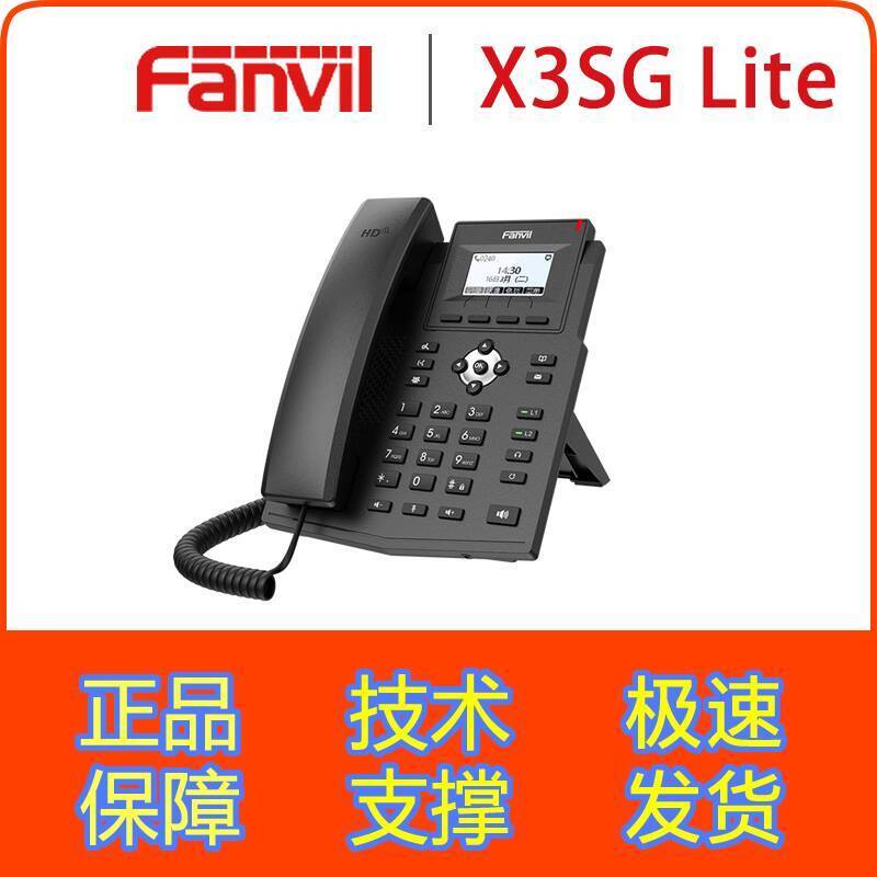 ☑♥ Fanvil X3SG Lite Network IP Phone Landline POE Gigabit 6-Party ...