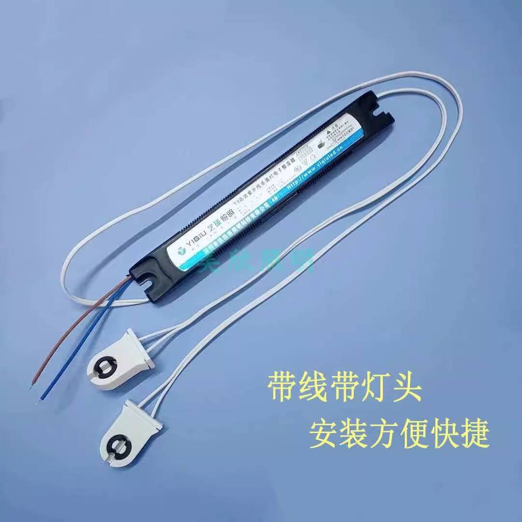 T8 Fuorescent Tube UV Lamp Magnetic Core Eectronic Baast One-to-One 18W ...