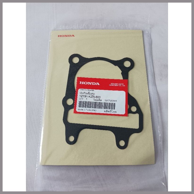 ⊙ Base,gasket click 125/150v1/v2/v3(12191-KZR-600) | Shopee Philippines