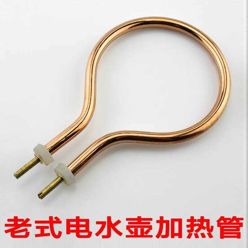 Brand New Old Style Kettle Electric Tube Heating Core 220V 1500W ...