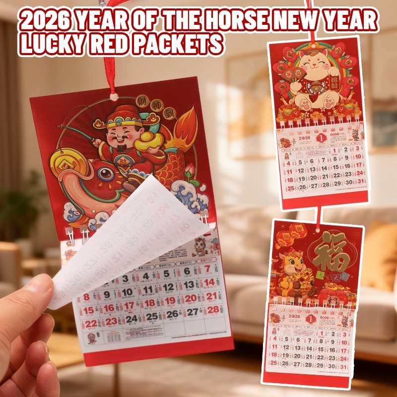 [ GuuDuu ][Happy New Year]2026 Mini Wall Calendar - New Year Party ...
