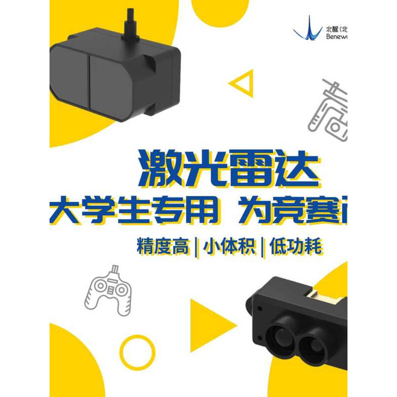 © High-Precision Infrared Laser Radar for Distance Measurement and ...