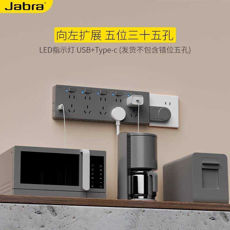 86 Type Surface-Mounted Extension Multi-Function Converter Power Strip ...