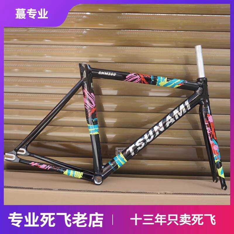 TSUNAMI SNM300 Fixed Gear Bike Frame Aluminum Alloy Racing Tsunami New ...