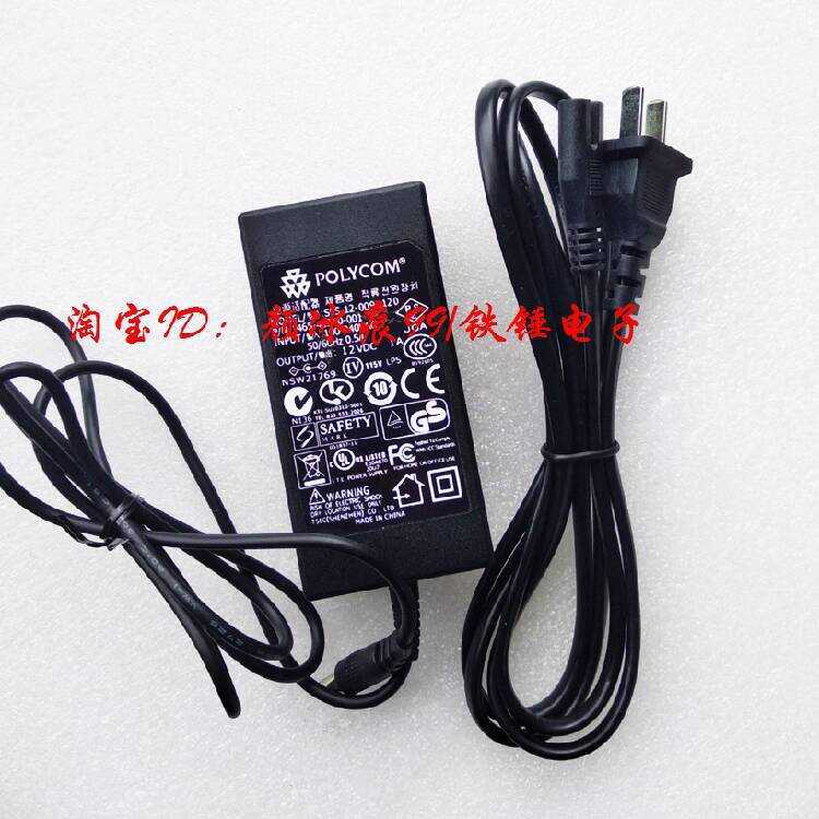 POLYCOM 12V1A Eagle Eye Camera Power Adapter SE225 Plug-in Cable ...