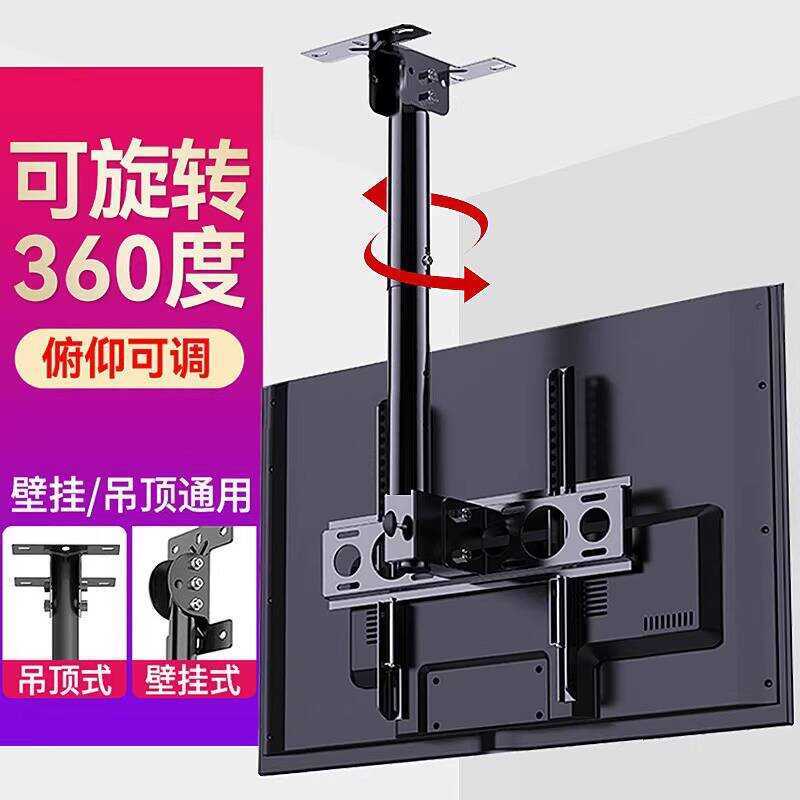 Universal Mount Ceiling, Rotatable and Extendable Bracket Commercial ...