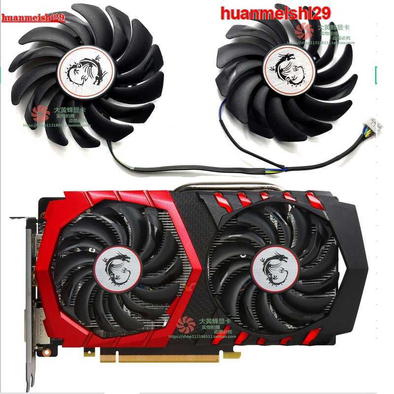 COD MSI Gtx1050 1050Ti 2Gb/4Gb GAMING X Graphics Card Fan Pld09210s12hh ...
