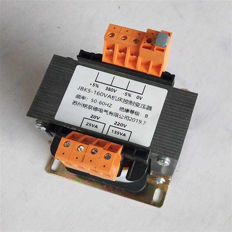 Screw Air Compressor JBK5-160VA Machine Tool Control Transformer 380V ...