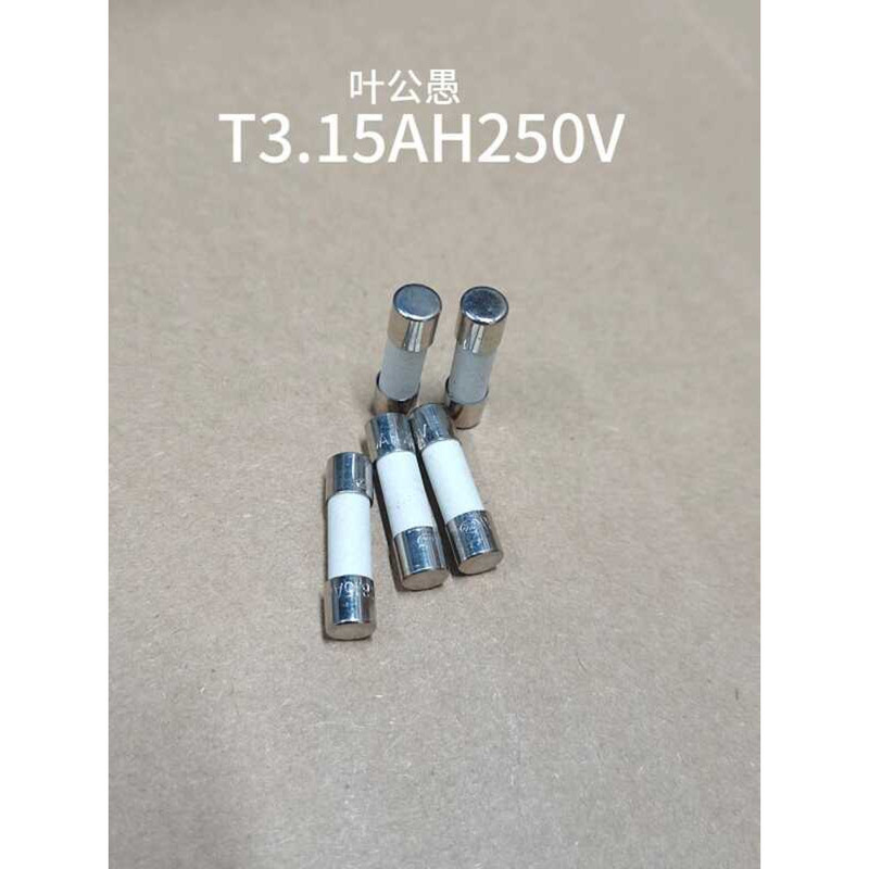 Ceramic T3.15AH250V 5*20 Slow Blow Fuse Tube T3.15A | Shopee Philippines