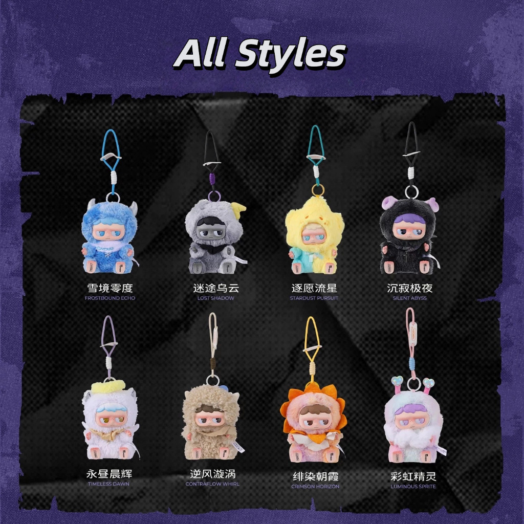 MONBOO Emotional Weather Station Series Plush Doll Blind Box - Cute ...
