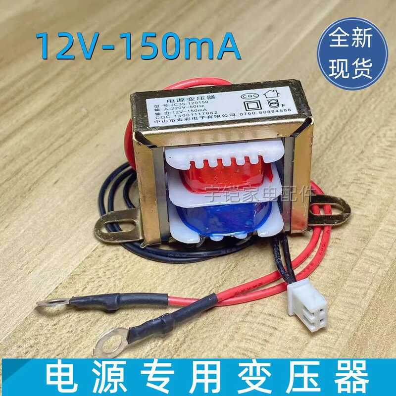 Soy Milk Maker Power 220V to 12V Universal Electric Pressure Washing ...