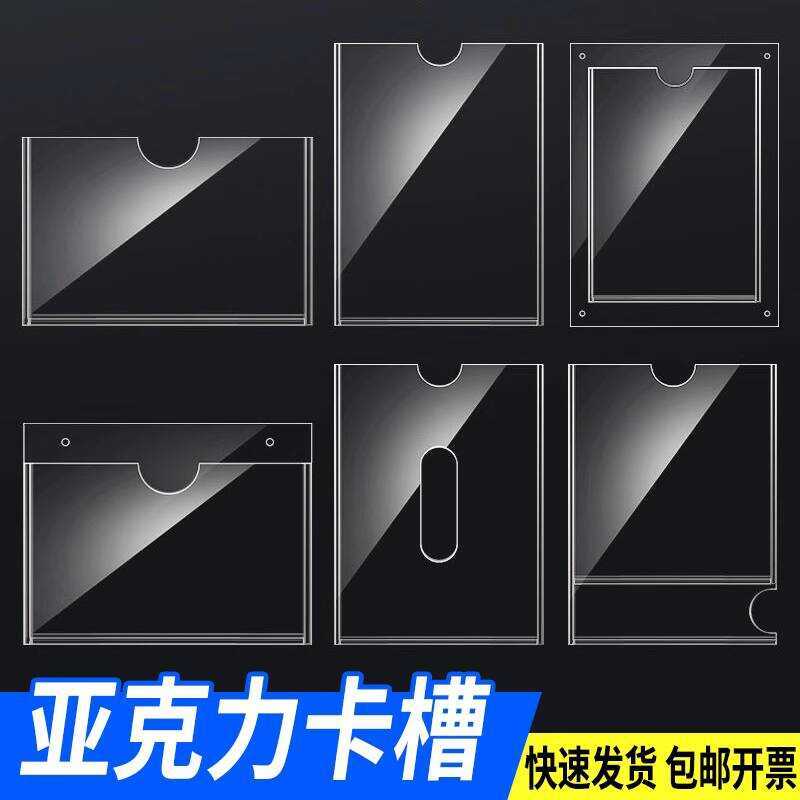 Acrylic A4 Replaceable Slot Tag A3 A5 Size Hanging Advertising Factory ...