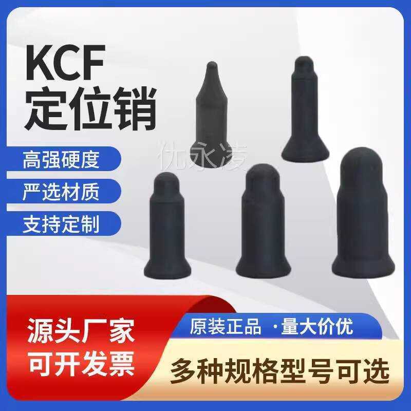KCF Nut Pin Pointed Round Head Insulation Sleeve Electrode Special ...