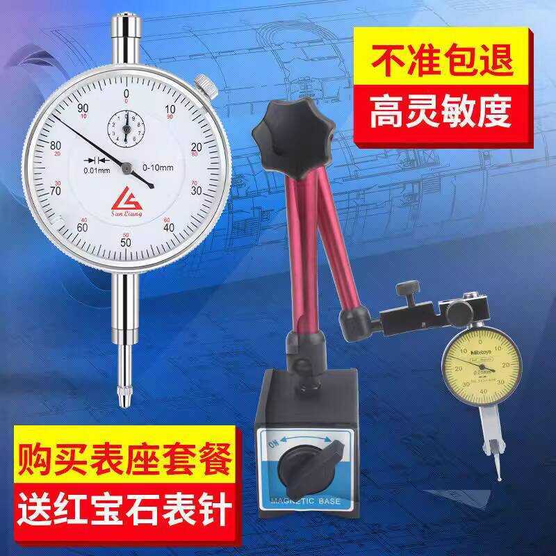 Lever Set Calibration Head 0-10mm Digital Indicator High Precision 0. ...