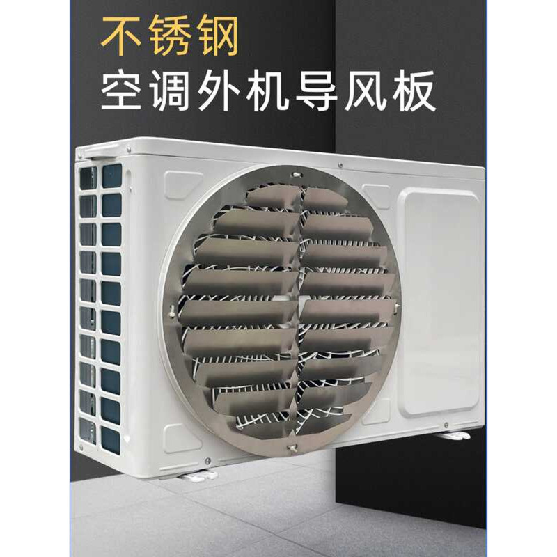 Air Conditioner Outdoor Unit Wind Deflector Shield Anti-Direct Blowing ...
