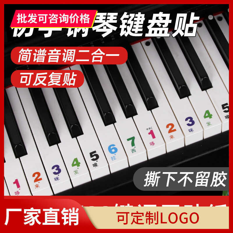88 61 54 Keys Children's Beginner Entry-Level Adult Piano Electronic ...